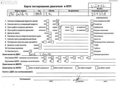 032121111BA Корпус термостата Volkswagen Golf-4 2001 купить бу по цене ...