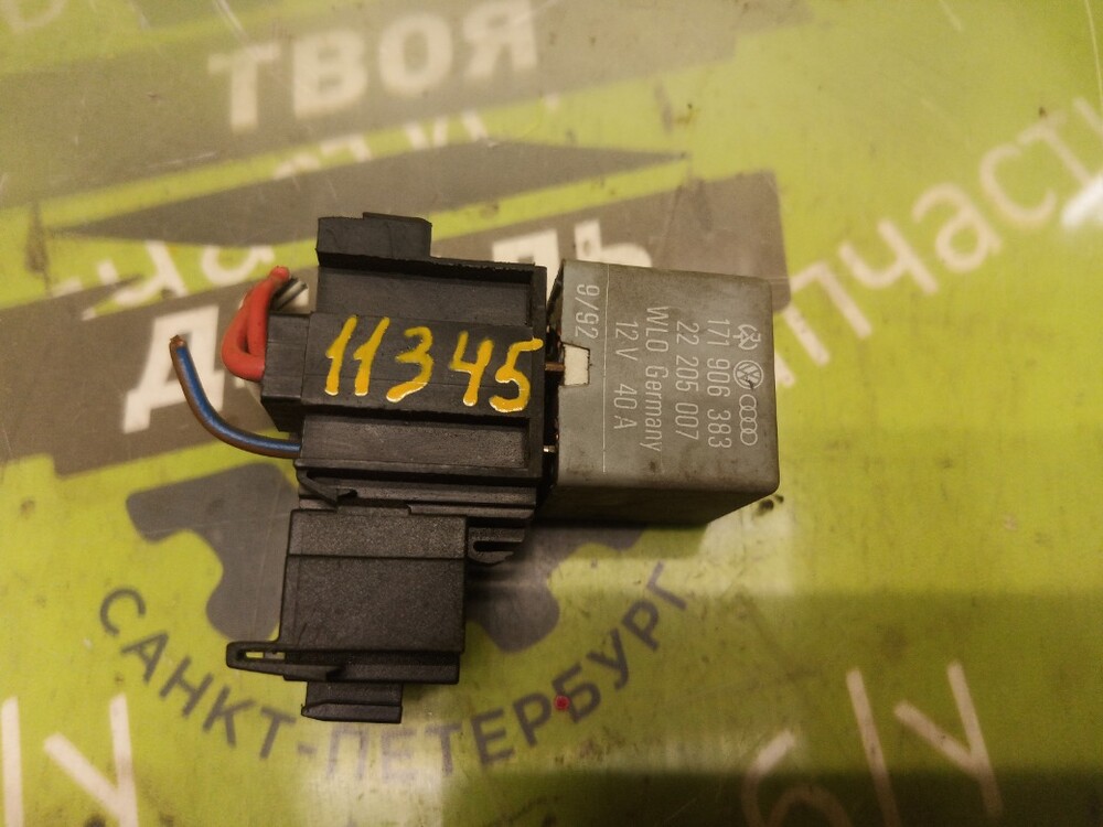 171906383 что за реле отвечает