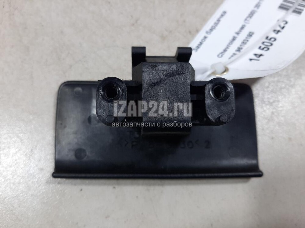 95183193 Замок бардачка GM Aveo (T300) (2011 - 2015) купить бу по цене ...