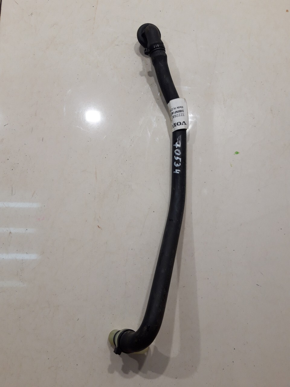 32226872 Volvo XC60 II 2017- Бачок 2017 2019 бу купить по цене от 3670 ...