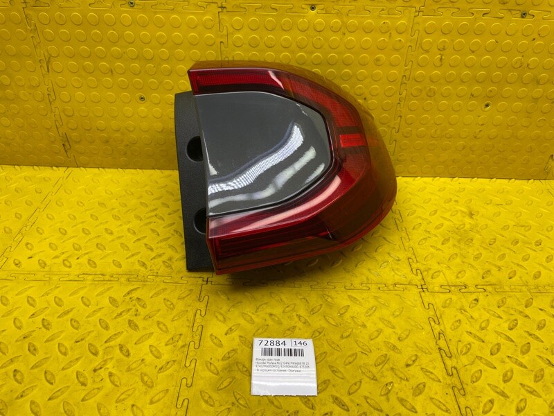92402MA000 Фонарь Hyundai Mufasa NU2 2023 , 87330MA000, M2Q купить бу ...