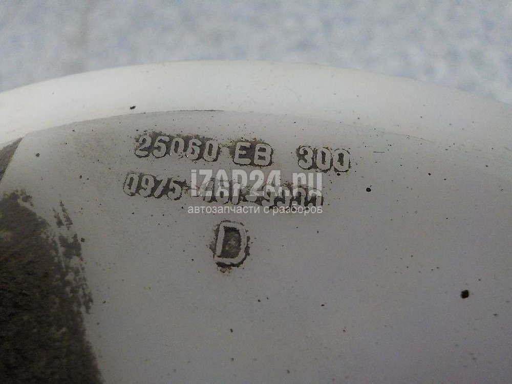 25060EB300 NISSAN INFINITI ЗАПЧАСТЬ бу купить по цене от 5854 руб ...
