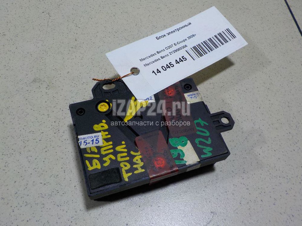 2129000306 MERCEDES ЗАПЧАСТЬ бу купить по цене от 1641 руб. AC1745676 ...